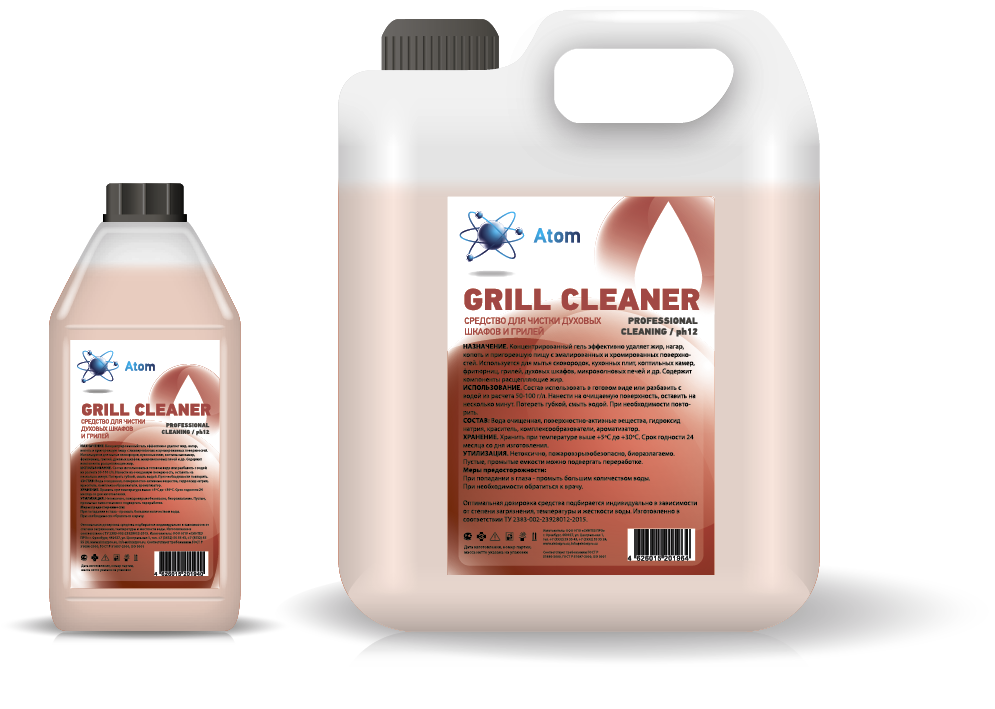 Grill cleaner store